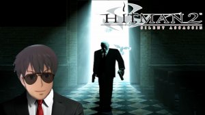 Hitman 2: Silent Assassin