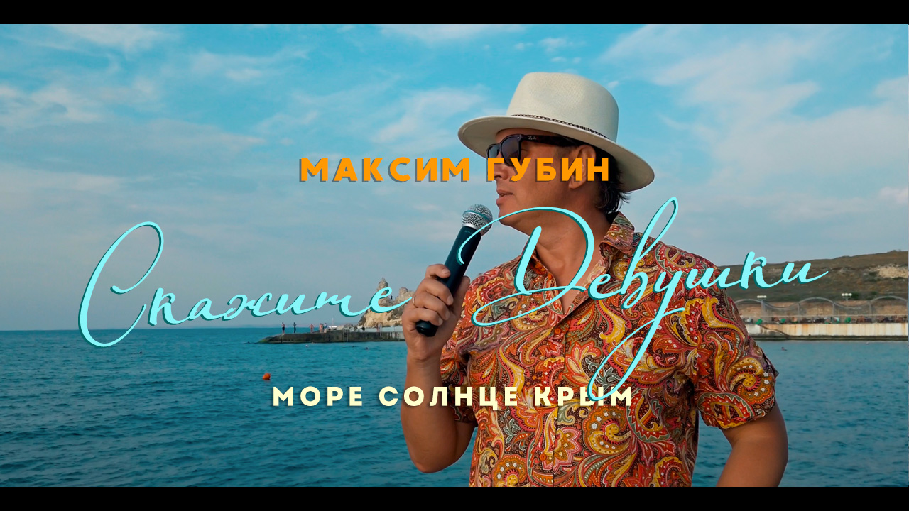 Полина Максим порно hd, Скачать и смотреть Полина Максим порно