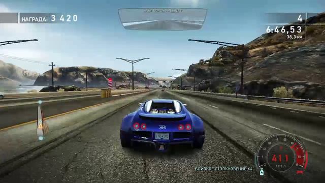 NFS Hot Pursult 2010 Гонщики(Завершено)