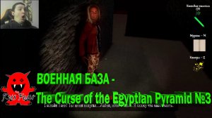 The Curse of the Egyptian Pyramid