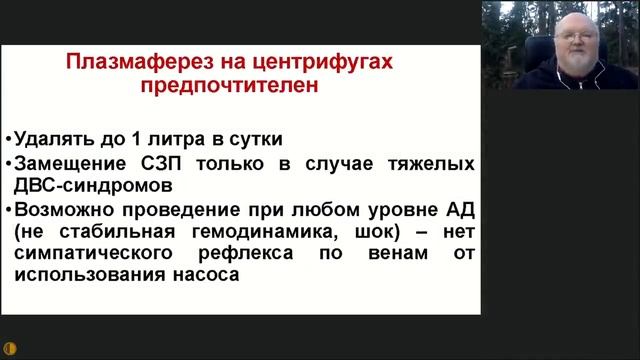 Вебинар МГНОТ_ Воробьев П.А. - Коронавирус_  от фундаментальных  до социальных проблем.mp4