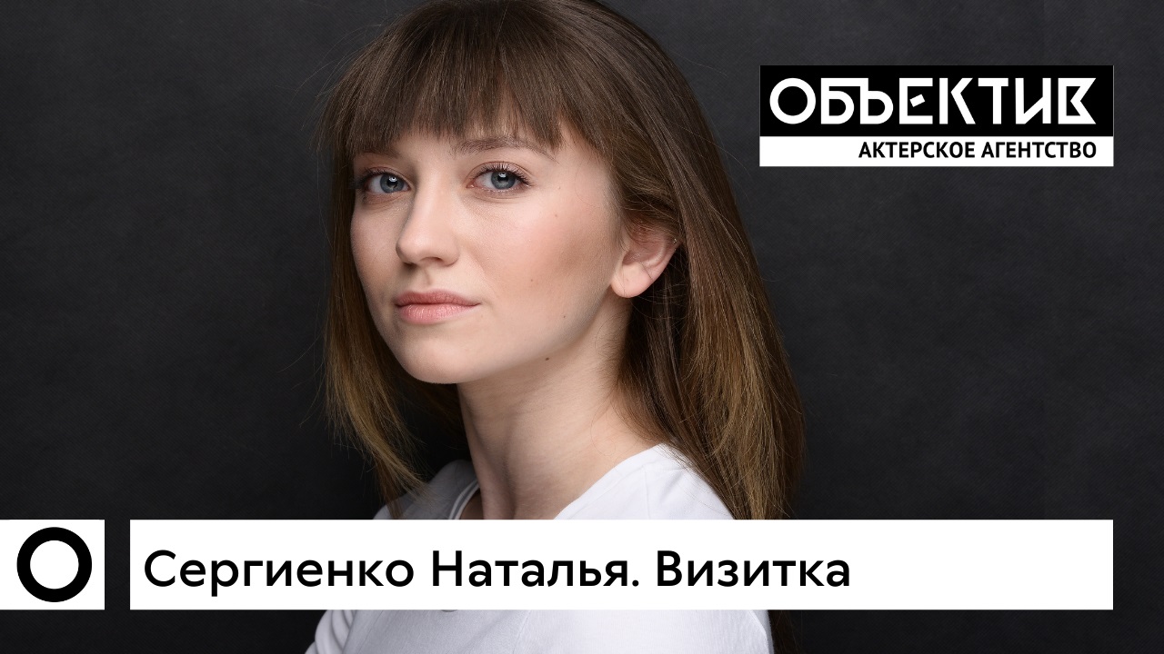 Визитки актеров – смотреть онлайн все 15 видео от Визитки актеров в хорошем  качестве на RUTUBE