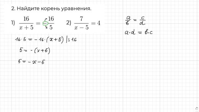 Задание 9 ОГЭ по математике Уравнения