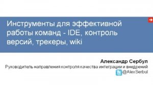 Курс Разработка и эксплуатация высоконагруженных проектов