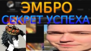 Обзоры личностей