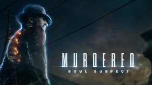 Murdered Soul suspect