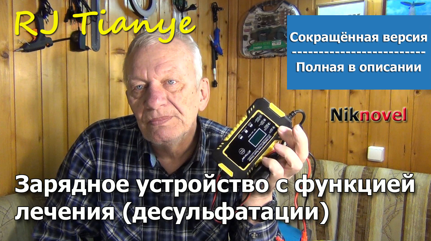 Автоаксессуары – смотреть онлайн все 52 видео от Автоаксессуары в хорошем  качестве на RUTUBE