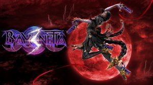 Bayonetta 3 (полное прохождение на русском без комментариев)