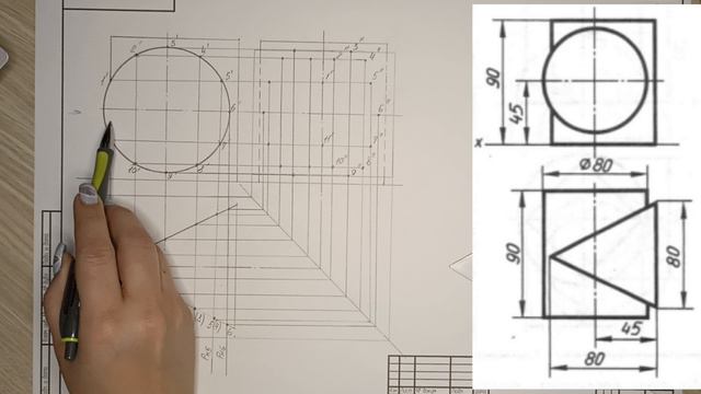 Построение линий пересечений геометрических тел