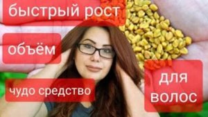 Травы для лечения волос.