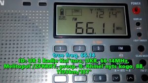 FM DX Украина