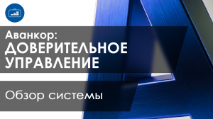 Обзоры