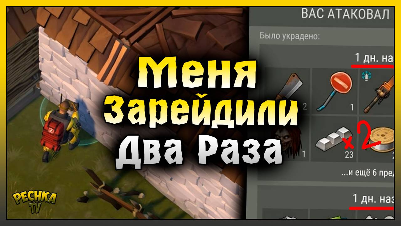 LDOE [Рейды Баз] – смотреть онлайн все 109 видео от LDOE [Рейды Баз] в  хорошем качестве на RUTUBE