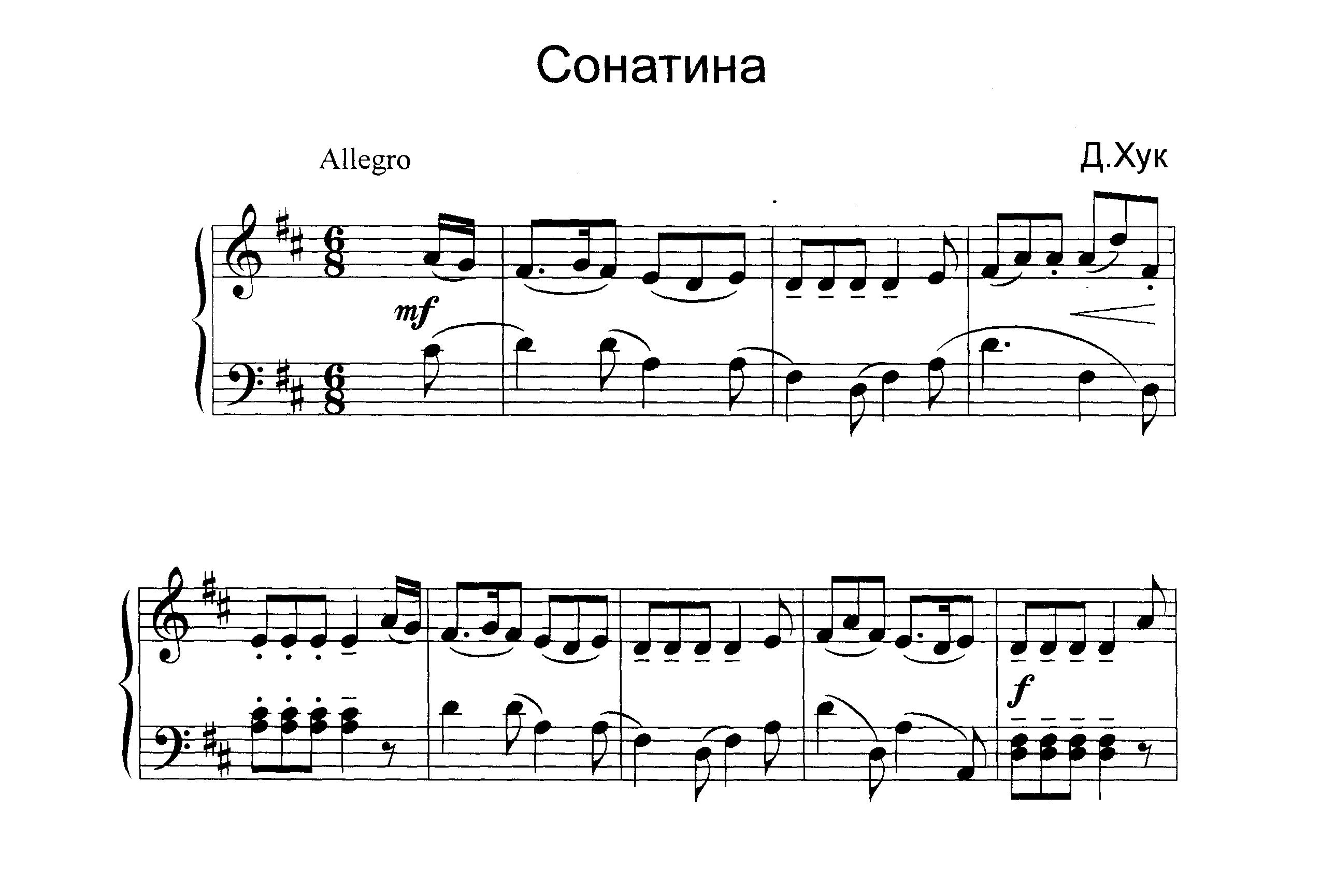 Мягкая мебель сонатина братислава 1988г