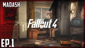 Fallout 4 | Интерактив