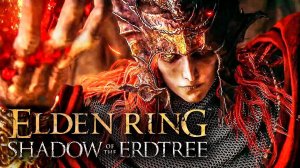 Elden Ring: Shadow of the Erdtree (PS4)