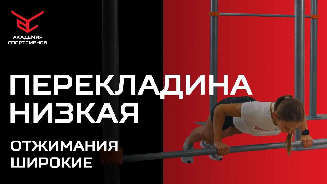 Программа круговой силовой тренировки на турнике и брусьях | Workout