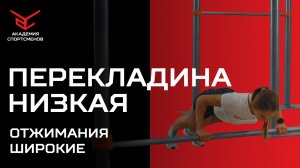 Упражнения для Похудения