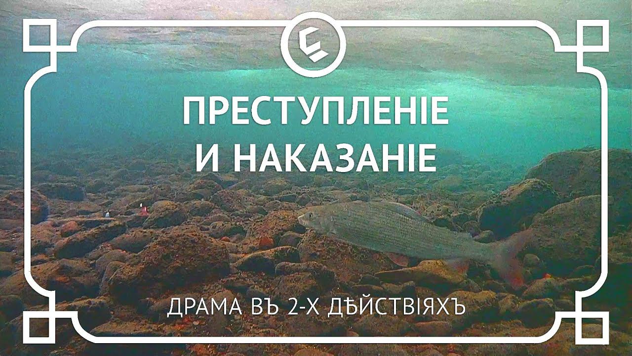 Подводная Воркута