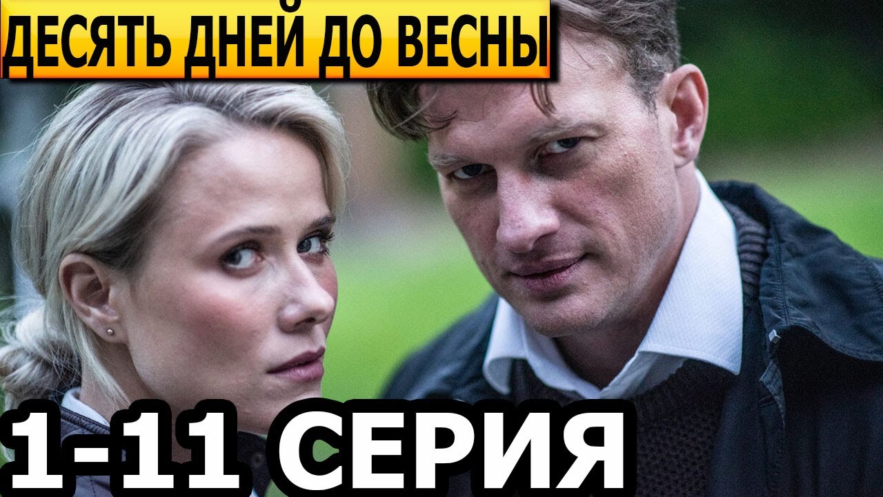 Русские сериалы (2024) – смотреть онлайн все 5 видео от Русские сериалы  (2024) в хорошем качестве на RUTUBE