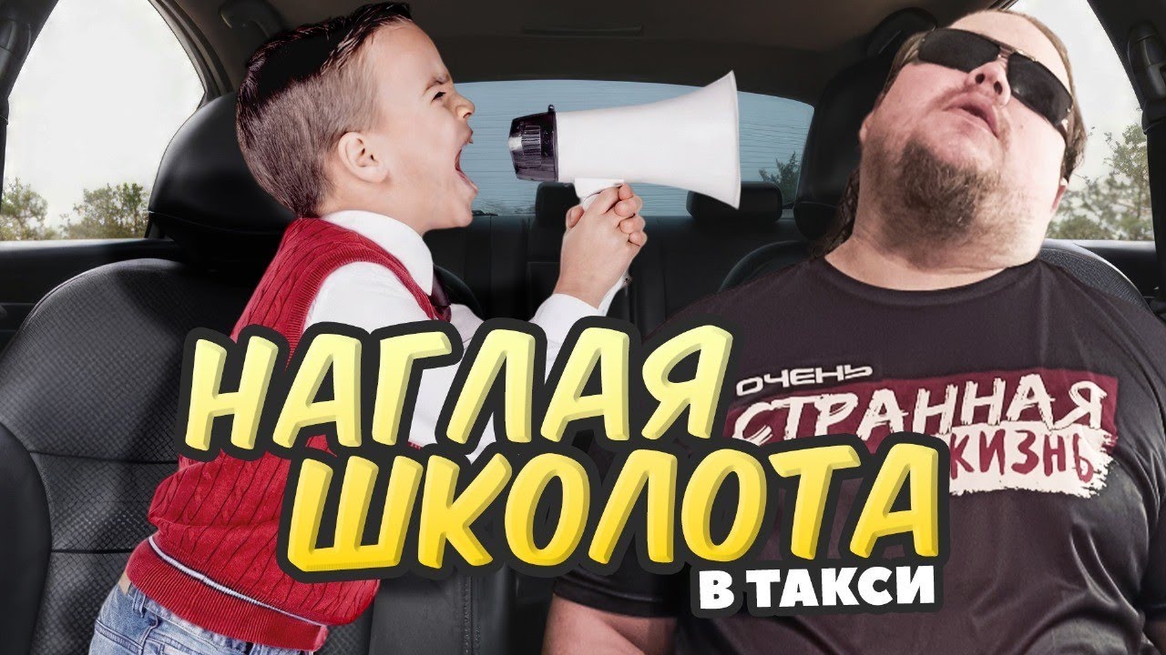 Fake Taxi Порно Видео | w-polosaratov.ru