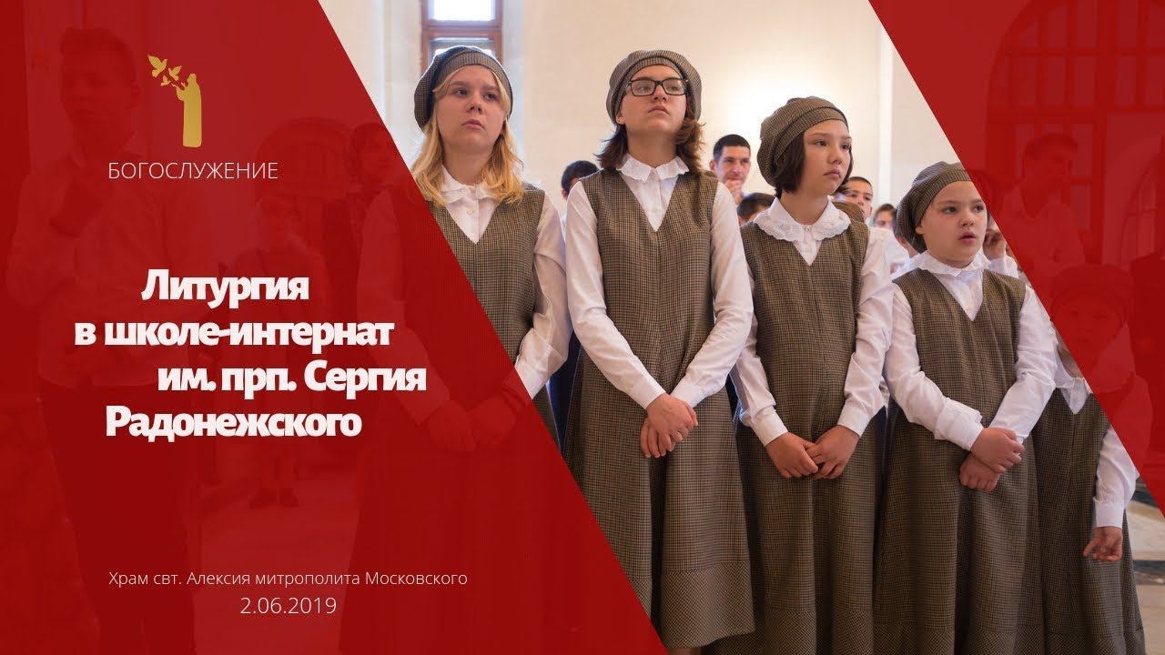 Социальное служение