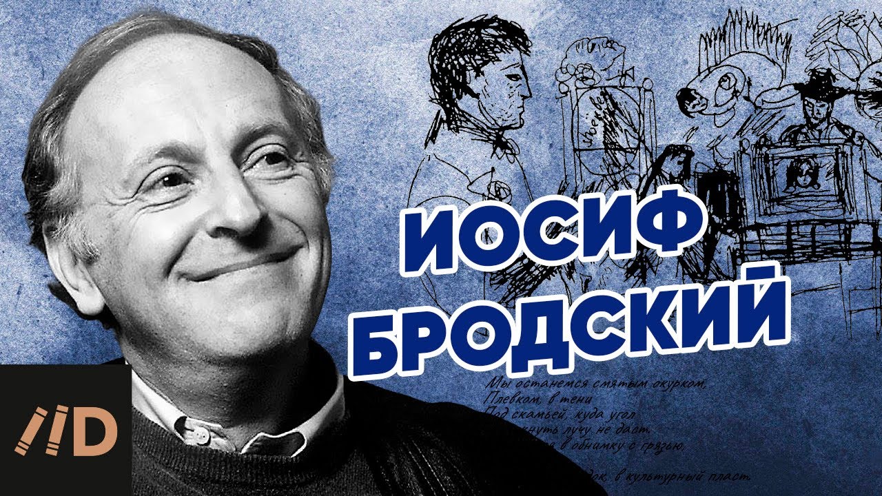 Курс Гаяне Степанян по русской литературе – смотреть онлайн все 4 видео от  Курс Гаяне Степанян по русской литературе в хорошем качестве на RUTUBE