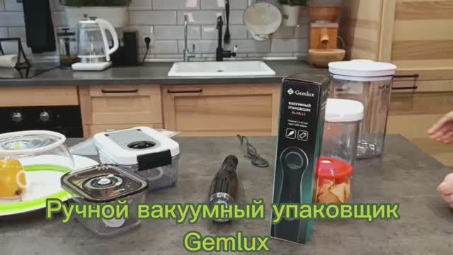 Вакуумные упаковщики