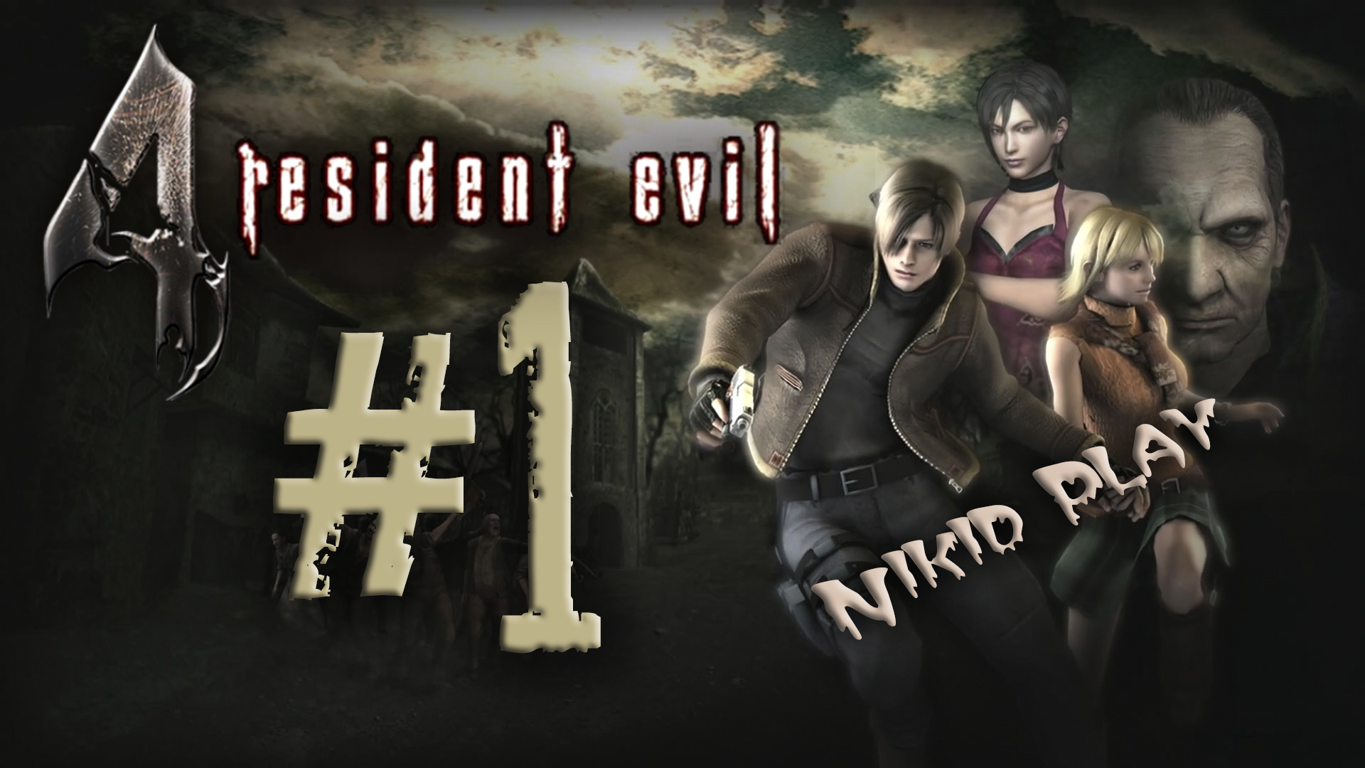 Resident evil 4