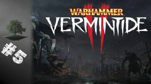 Warhammer: Vermintide 2 (Кооператив на ПК)