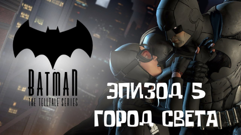 Batman ▶ THE TELLTALE SERIES