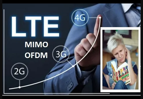 Мобильные сети 4G - 5G