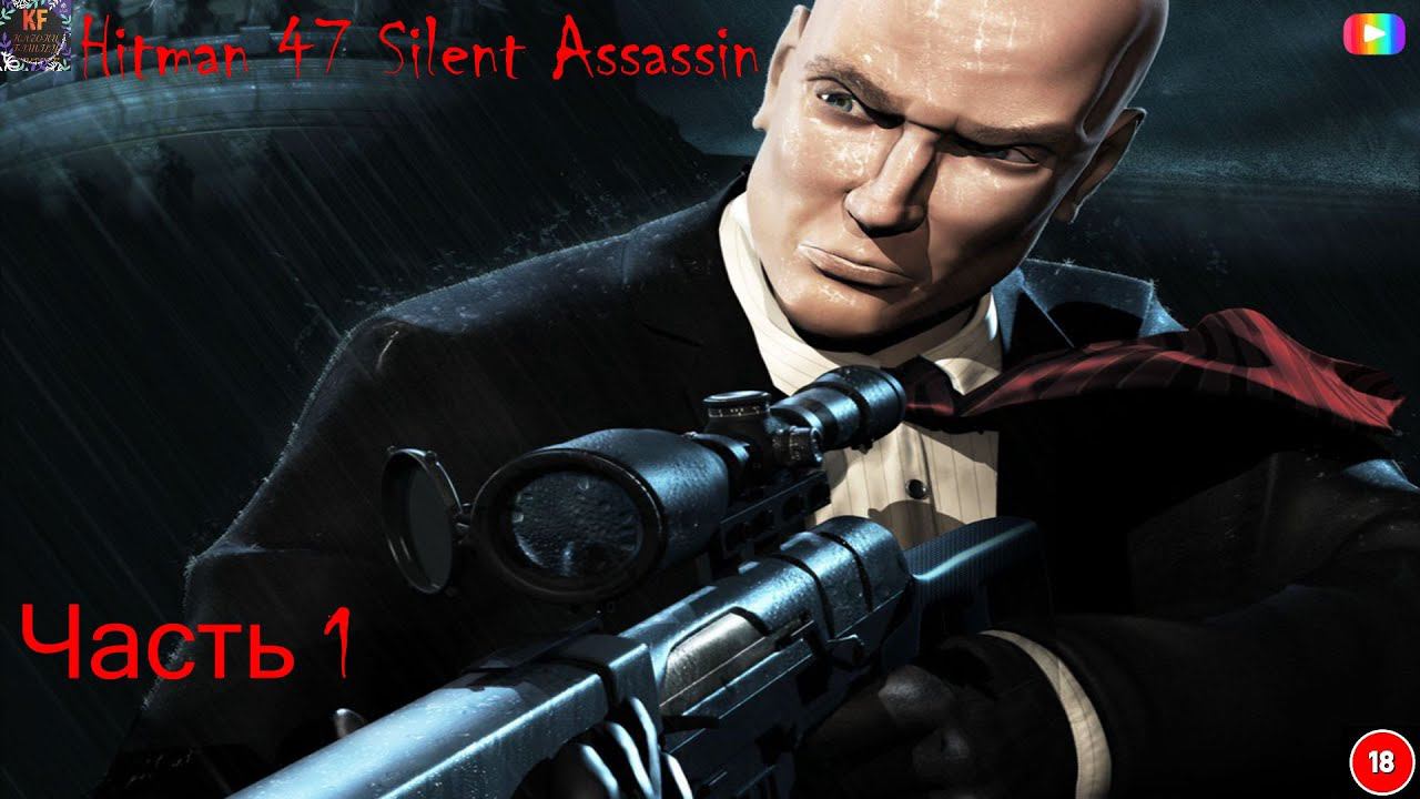 Hitman 2  Silent Assassin