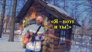 Анатолий Пережогин: авторские песни в авторском исполнении с участием Раисы Криницкой и Александра Алина