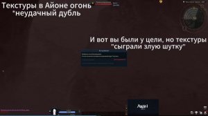 Aion Гайды