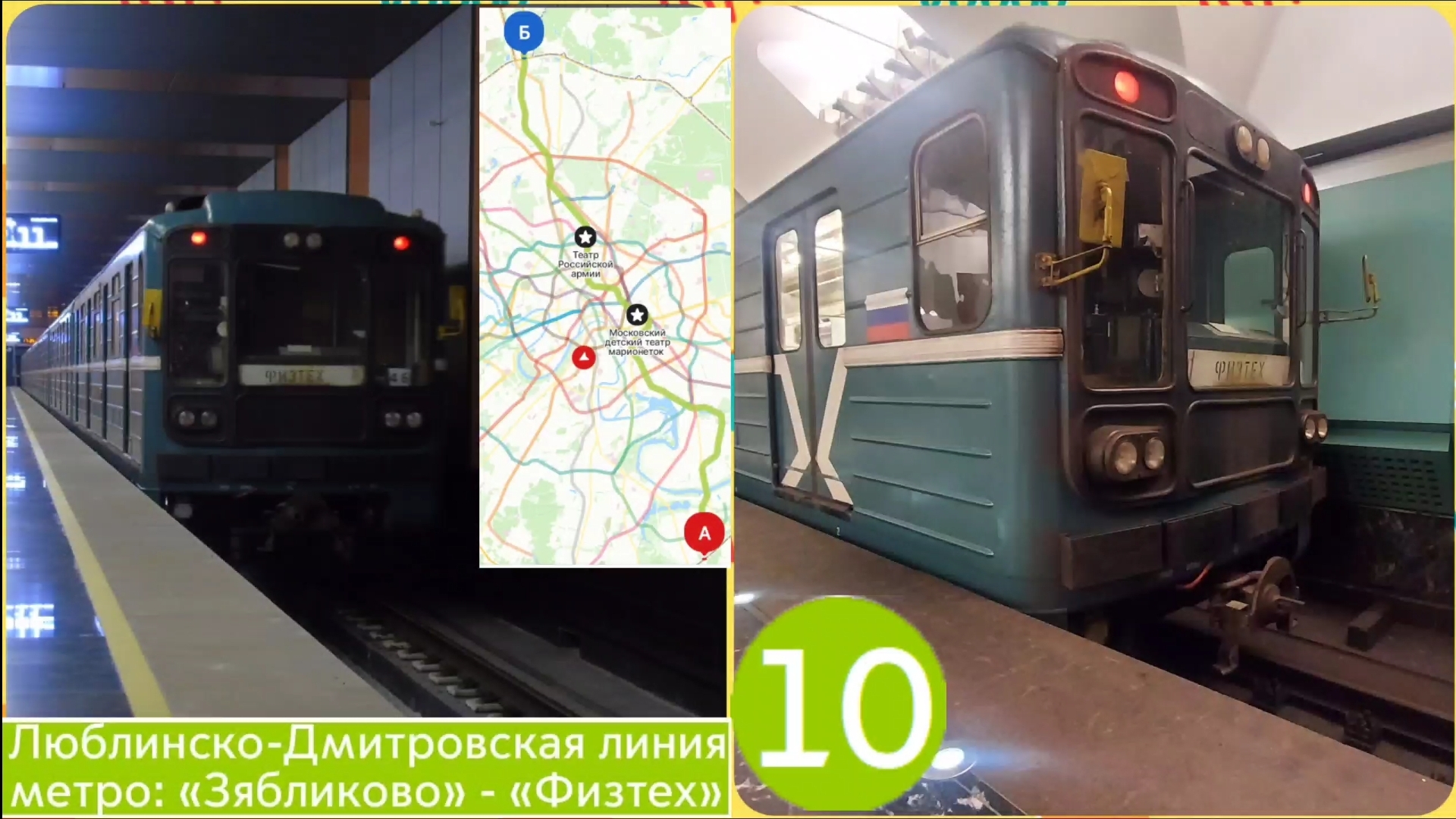 Метро – смотреть онлайн все 14 видео от Метро в хорошем качестве на RUTUBE