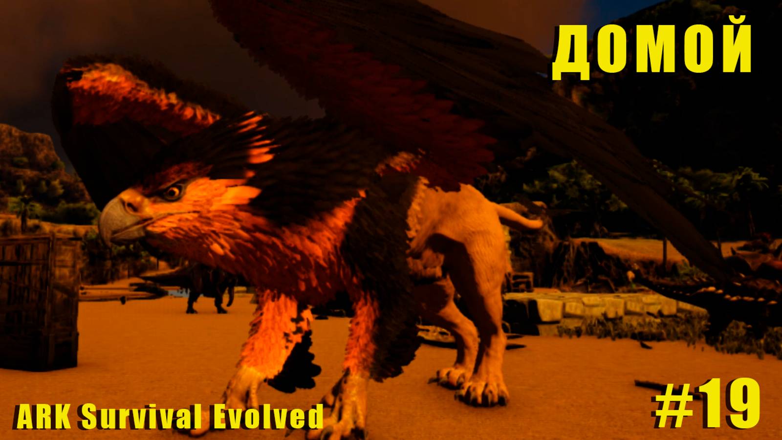 ARK Survival Evolved