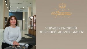 ИНСТИТУТ ОСОЗНАННОЙ ЖИЗНИ