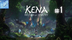 Kena: Bridge of Spirits - Прохождение игры!