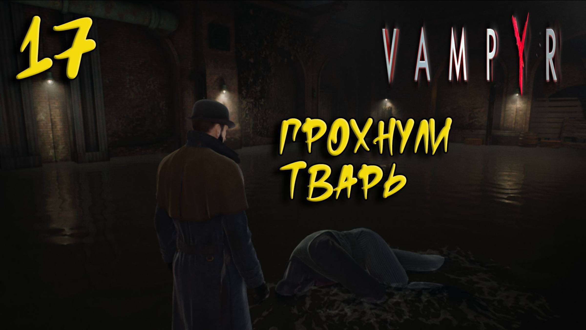 Vampyr