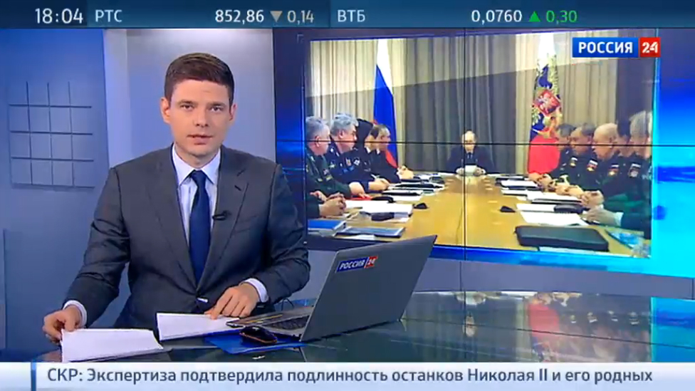 Телеканал россия 24 прямой эфир сейчас. Россия 24. Вести 24. Вести Россия. Канал Россия 24.