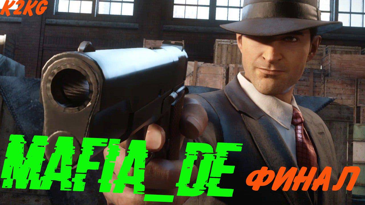 Mafia Definitive Edition [Полное прохождение] #мафия #mafia #безкомментариев #часть1 #k2kg #hd