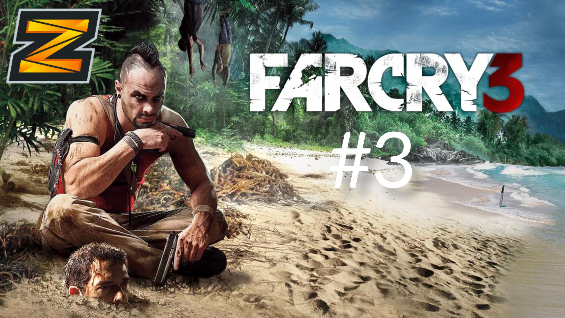 Прохождение Far Cry 3 – смотреть онлайн все 3 видео от Прохождение Far Cry 3  в хорошем качестве на RUTUBE