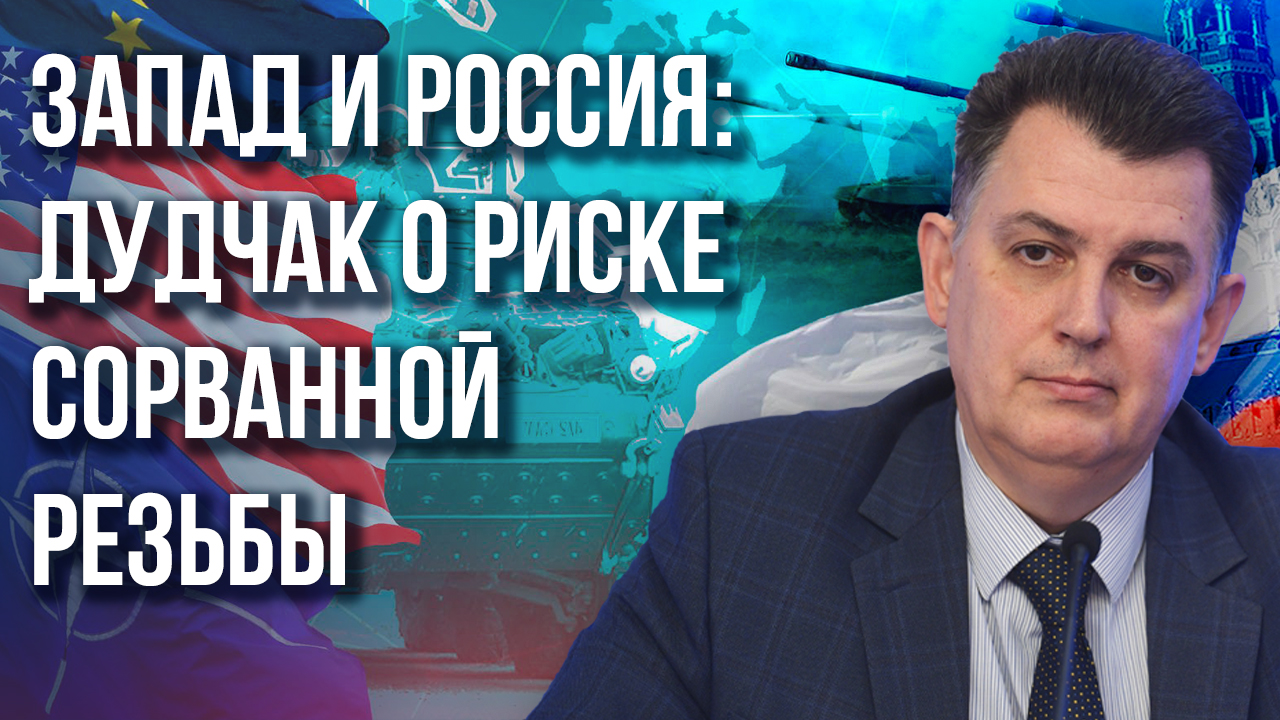 Планы россии в отношении украины