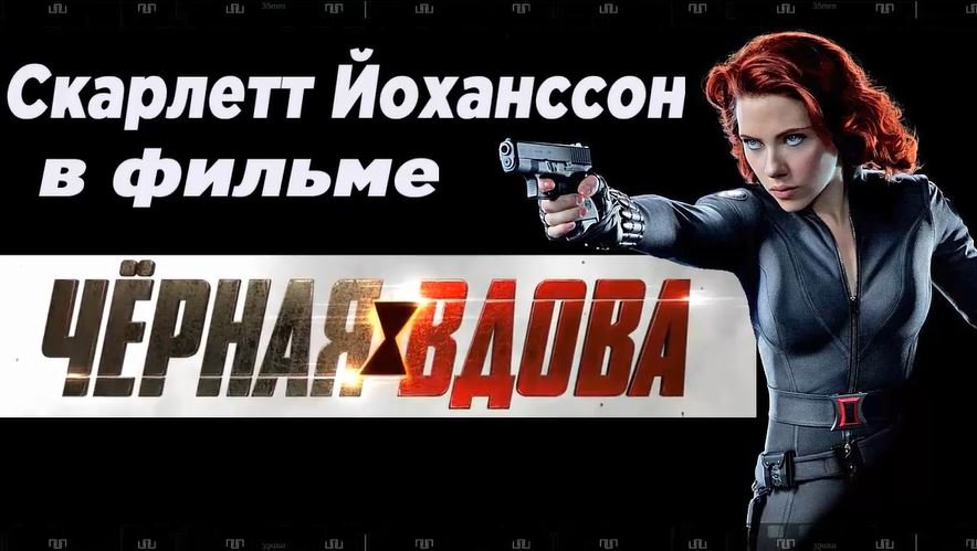 Логан 2 фильм 2021