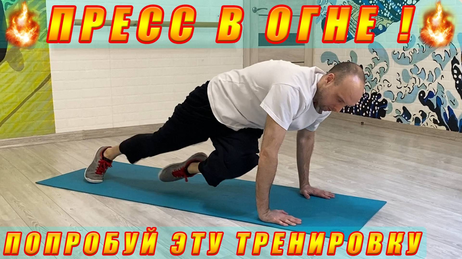 WorkOut Тренировки (Korzhitskie)