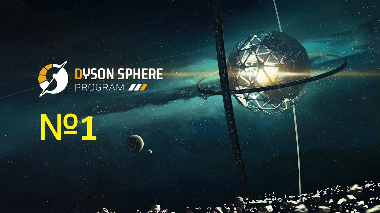 Dyson Sphere Program – смотреть онлайн все 25 видео от Dyson Sphere Program  в хорошем качестве на RUTUBE