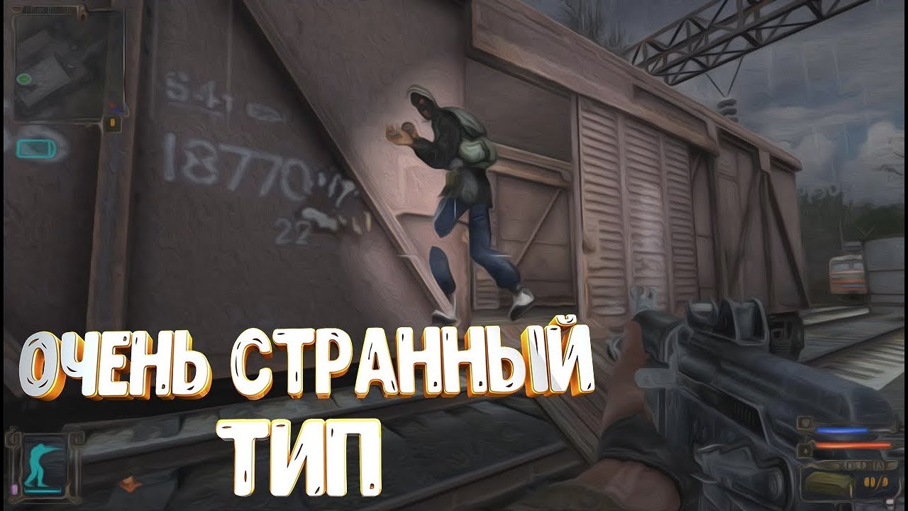 S.T.A.L.K.E.R – смотреть онлайн все 7 видео от S.T.A.L.K.E.R в хорошем  качестве на RUTUBE