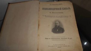 Содружество Павленковских библиотек. Кировский филиал