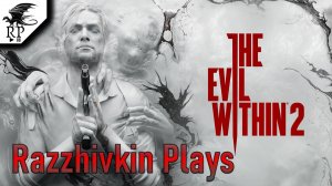 The Evil Within 2 Прохождение